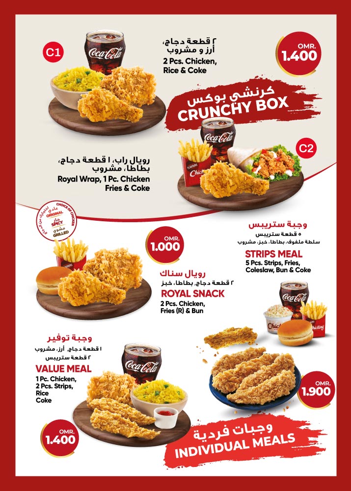 Chicking - Welcome to the official page of Chicking Sultanate of OMAN